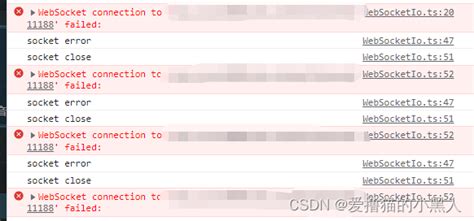 屏蔽socket 实例化时，握手阶段报错信息websocket Connection To ‘‘ Failedwebsocket屏蔽连接失败提示 Csdn博客