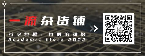 重装系统合辑 Win10 Ltsc 2021安装记录 墨天轮