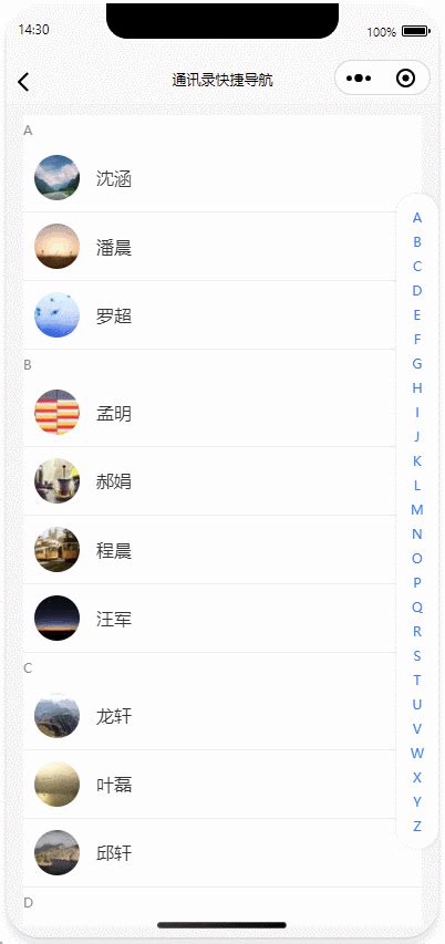 Uniapp｜实现手机通讯录、首字母快捷导航功能、多端兼容h5、微信小程序、appuniapp通讯录效果 Csdn博客
