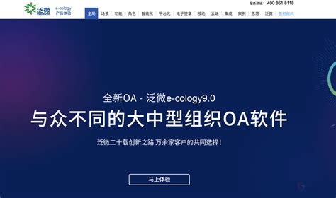 泛微OA E Cology VerifyQuickLogin jsp 任意管理员登录漏洞 秋刀鱼实验室
