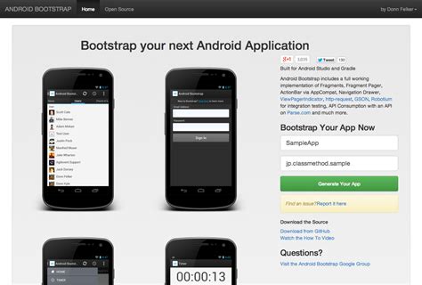 [android tips] 2つの android bootstrap で爆速開発！ developersio