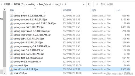 idea搭建ssh框架 csdn博客
