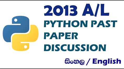 Python පයිතන් 2013 Al Ict Past Paper Discussion පසුගිය විභාග ප්‍රශ්න සාකච්චාව Youtube