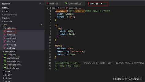 Vue其他scss预处理之 公共样式base”vue Basescss 英文版本 Csdn博客