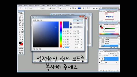포토샵으로 연필로고 만드는 방법 And 연필로고 만들기 강좌 1 Youtube