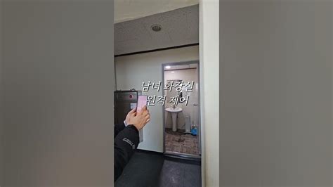 에스알테크 고효율 스마트조명시스템 인증품으로 탄소중립 정책자금대출 탄소바우처사업 에공단 사업등을 통해 지원받아보세요 Youtube