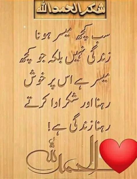 Shahid Sarwar Posted On Linkedin