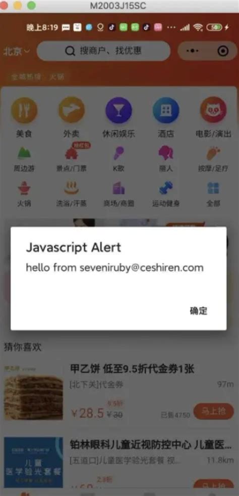 微信小程序自动化测试实践（附 python 源码） 实战系列 安卓 微信小程序 自动化 python csdn博客