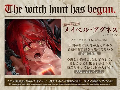 断罪鬼畜非道魔女裁判無垢な少女への理不尽暴虐 anshinanzenbokobokoiinkai Anuncios de productos DLsite Doujin