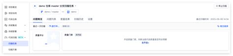 使用流程 什么是 DevOps DevOps 介绍 CODING DevOps