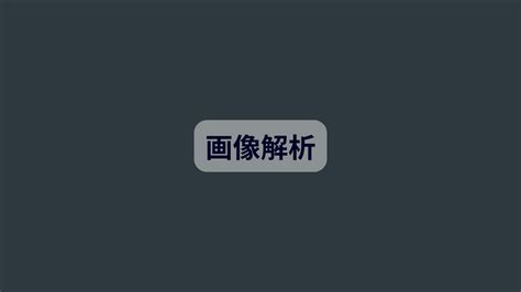 Pythonで機械学習を最速で学ぶコツとサンプルコードpython manブログ