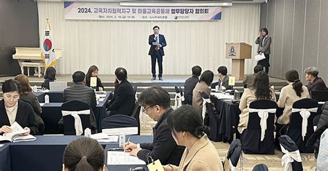 전남도교육청 교육자치협력지구 사업으로 지역 교육력 제고 위키트리