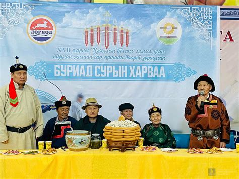 Xvii жарны “Үзэсгэлэн болгогч хэмээх” усан туулай жилийн сар шинийн баярт зориулсан Буриад сурын