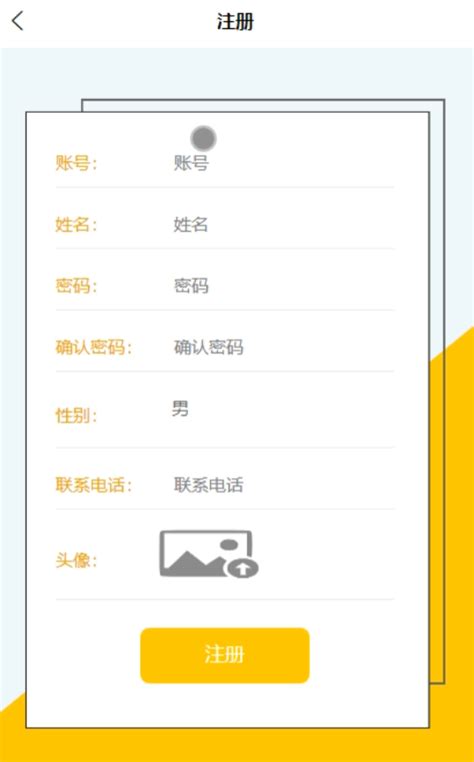 基于微信小程序springbootvue的高校校园出行服务中心系统设计和实现源码论文部署讲解等 Csdn博客