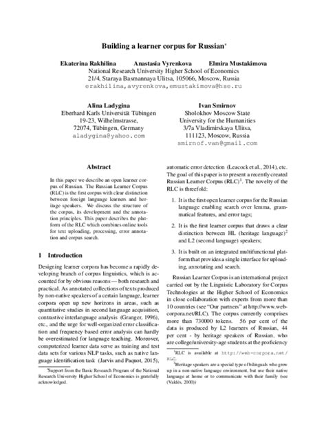 Pdf Open Russian Learner Corpus Development