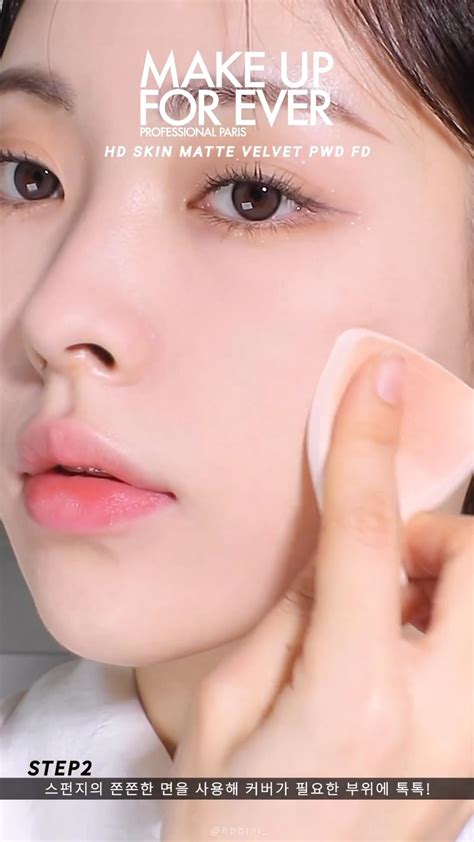 Hd Skin 파우더 파운데이션 스펀지 사용 Tip 단 한 번의 터치로 초근접 샷에도 당당한 나다움을 완성해줄 Hd Skin