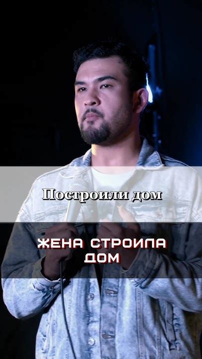 Как построить дом и не сойти с ума Youtube