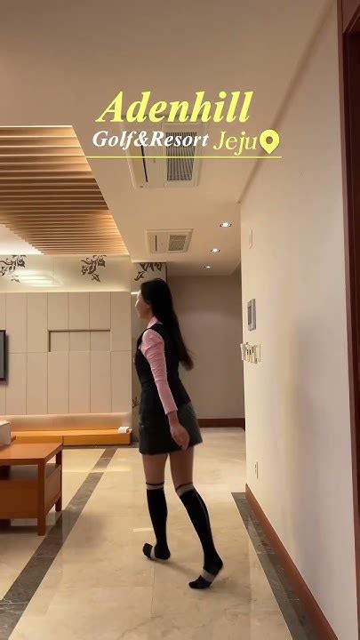 올해도 나의 최애 취미는 골프36홀 골프와 휴식을 한번에 아덴힐 골프and리조트에서 취미부자 제주골프 아덴힐cc Youtube