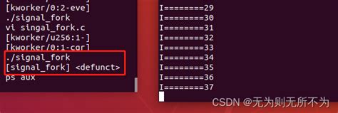 linux signal函数 和父子进程间的通信（结合signal函数） 父子进程信号通信 csdn博客