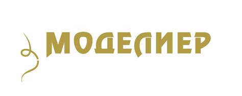 Престилки с бродерия на лого