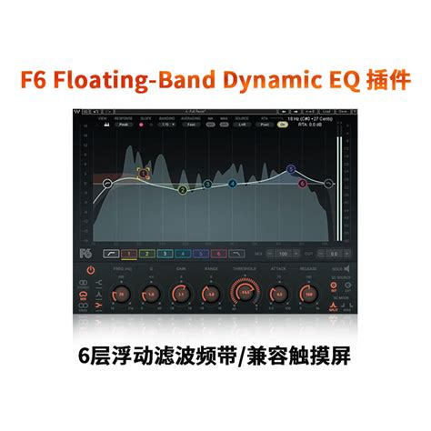 Eq均衡器 Waves技术服务中心