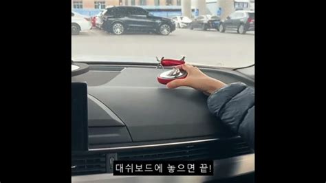 더쎈 차량용 태양열 날아라 전투비행단 방향제 비행기 회전 프로펠러 디퓨저 설치방법 Youtube