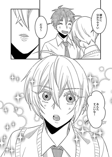 「ついでに自分の既刊再宣伝しますー 再録集今月の追納も無事到着しました、再録集の追納はこれで最後になります 」 Mii 🐬🐙新刊