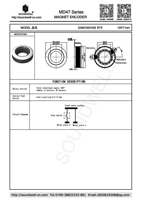 md47 encoder module with touch screen encoder module manufacturer
