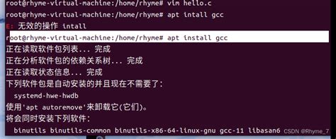 实验一 Linux基本环境linux实验环境 Csdn博客
