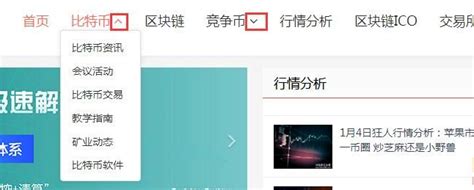 帝国cms导航栏的一级栏目区分是否带有二级栏目而显示不同高亮样式 焱智云 记录所见所得