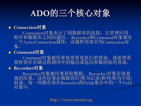Hook和数据库访问 主讲人:孙鑫 Ppt Download Hook和数据库访问 主讲人:孙鑫 Ppt Download