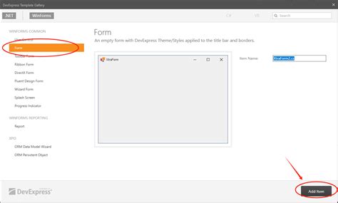 Vs2022部署devexpresswindesign包 开发框架文库