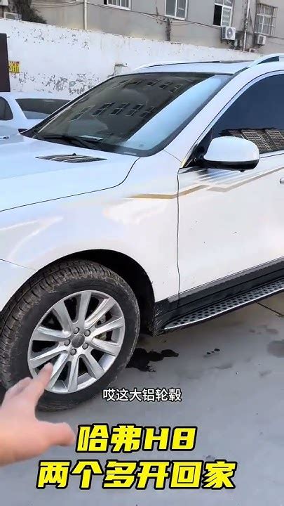 现在国产车是真不值钱！这么大的车就值两个多！哈弗h8 西安二手车 真车实价无套路 性价比超高 Youtube