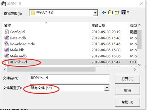 子过程或函数未定义”解决方案详解【access软件网】