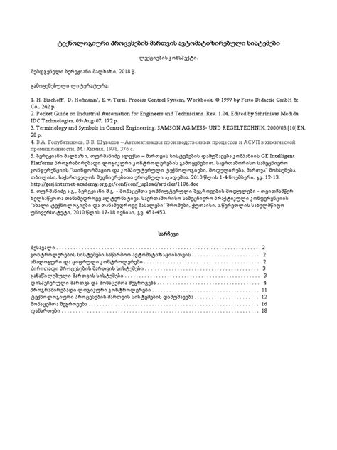 Automated Control Systems Gtu S Pdf