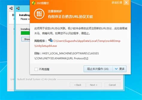 unity4 x unity5 6 0f3全系列安装详细图文教程 含unity2017最新版 编程开发 软件教程 脚本之家