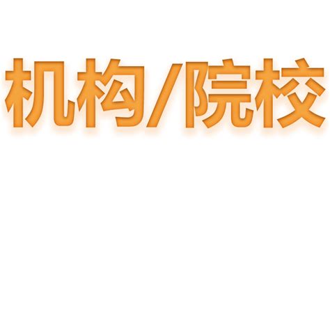 深圳硬件开发公司 嵌入式系统开发 电路设计 单片机开发 深圳市而为科技有限公司