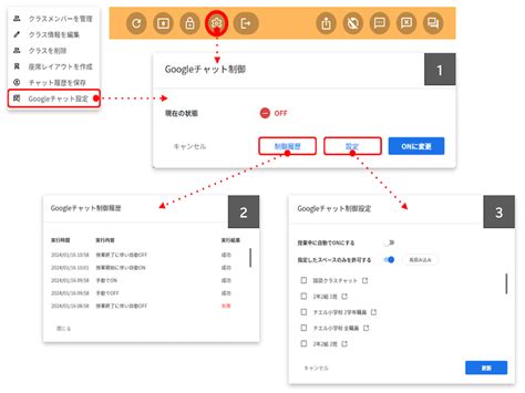 チエル、協働学習支援ツール「interclass Advance」をバージョンアップ｜kks Web教育家庭新聞ニュース｜教育家庭新聞社