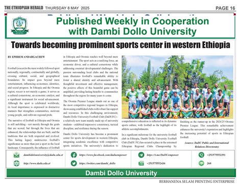 Dambi Dambi Dollo University In Partnership With The Ethiopian Herald Newspaper Facebook