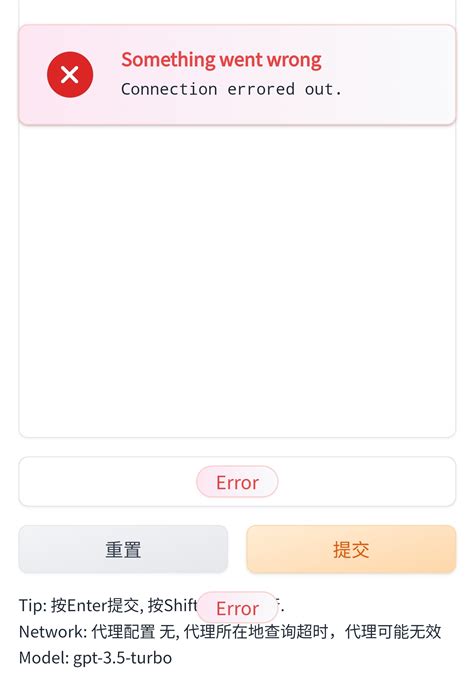 代理配置正常一提交就error Issue binary husky gpt academic GitHub
