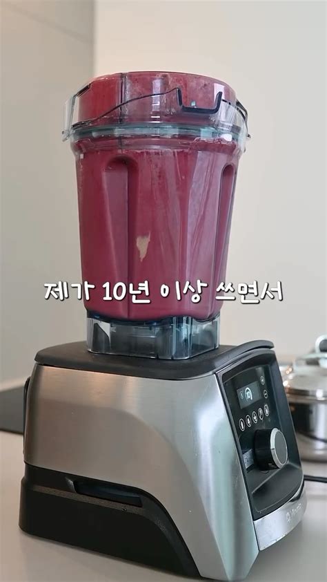 런쿡 Runcook 100세까지 건강하게 수족냉증 배 차갑고 어깨 아픈분들 모두 오세요⬇️ 공구예고 알림댓글달아주세요 아시는분들도 계시겠지만 제가 어깨 통증