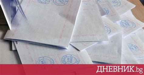 Българите зад граница вече могат да подават заявления за гласуване в