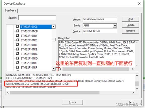keil5软件仿真调试（很详细） keil5仿真调试教程 csdn博客