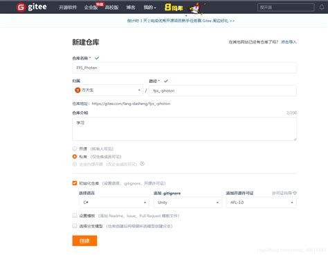 【超级傻瓜版】将unity项目上传至gitunity项目上传到git方大生的博客 Csdn博客