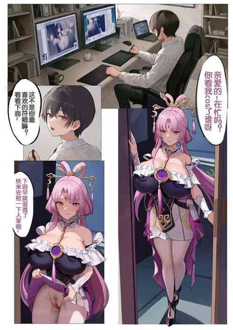 Artist Magic Xiang Nhentai Hentai Doujinshi And Manga