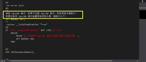 SQL Server 資料庫版本控管 Part Schema Compare 傑士伯的IT學習之路