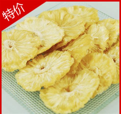 如水泰国菠萝干小袋50g 菠萝蜜干 天然进口东南亚菠萝干 菠萝圈豆豆乖乖豆