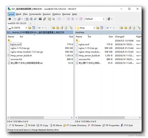 【ffmpeg】使用 Ffmpeg 命令实现直播推拉流 推流和拉流简介 流媒体服务器搭建 使用 Ffmpeg 命令进行推流操作