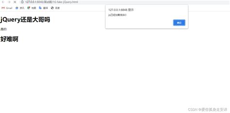 封装jquery的方法jquery封装的方法 Csdn博客