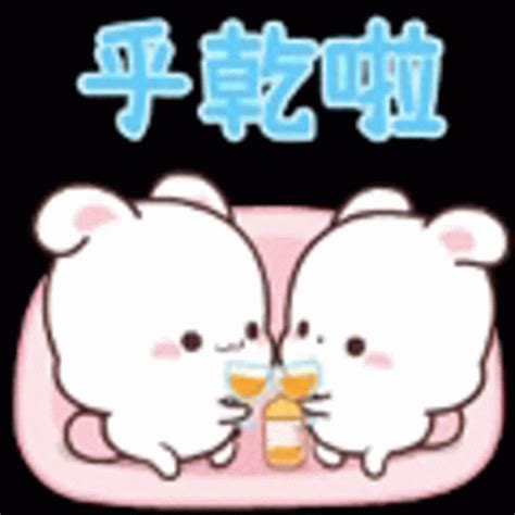 Love Bunny Gif Love Bunny Discover Share Gifs